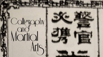 Calligraphy and Martial Arts - Academie Duello - Learn Swordplay